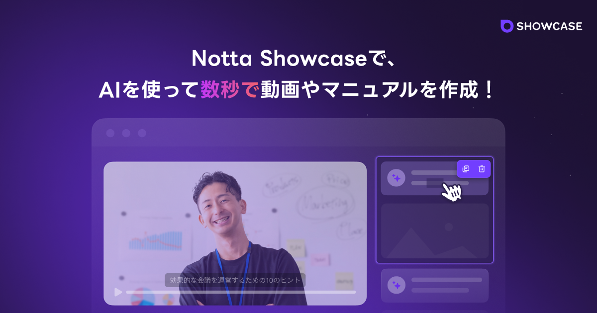 Showcase-OG-JP-20241151836.png