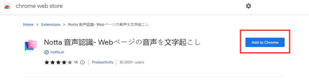 How to Get Transcript of Spotify Podcast to Text - 3 Easy Ways