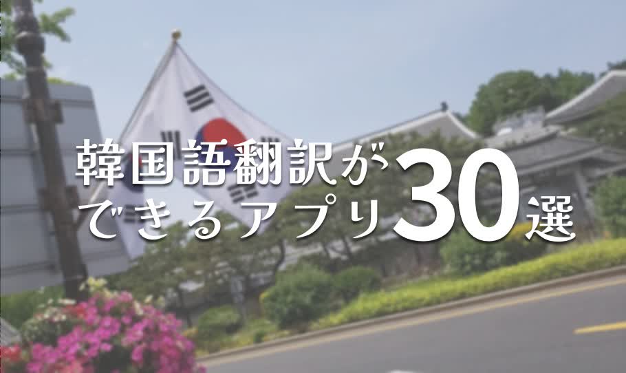 30 30